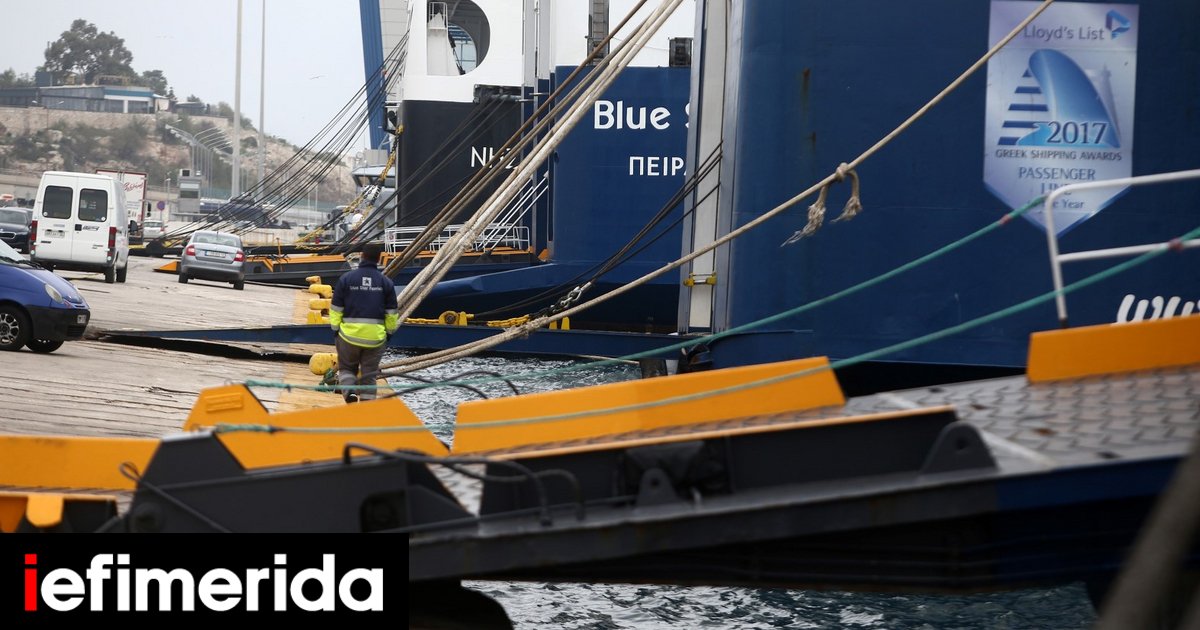 Δεμένα τα πλοία σήμερα -24ωρη απεργία της ΠΝΟ - iefimerida.gr